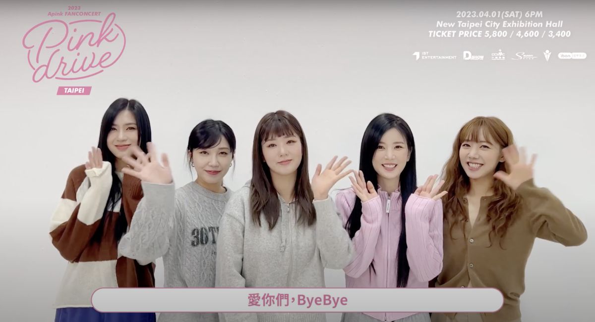 Apink愚人節4／1來台旅遊 計畫到陽明山、淡水看夕陽 | 火線NOW星聞 | 娛樂 | NOWnews今日新聞