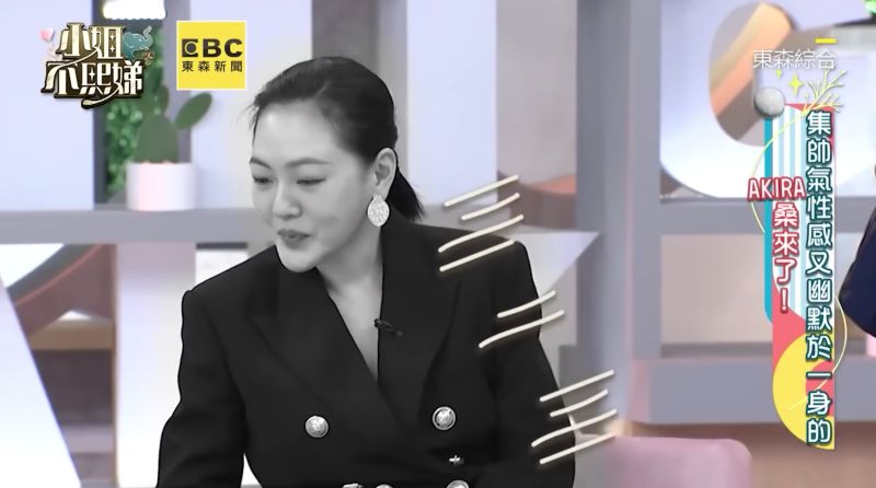 小S喝醉把AKIRA「襯衫撕破」熱舞！林志玲第一反應曝光了 | beanfun!