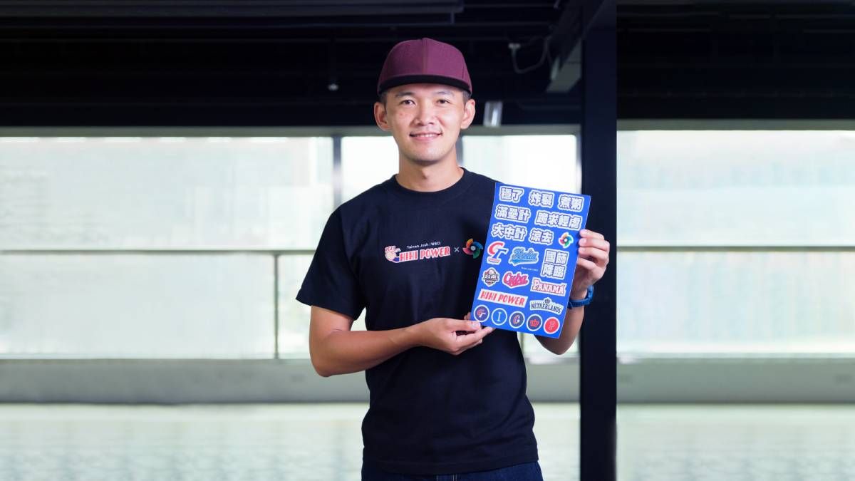 經典賽／台南Josh推出WBC聯名款 「嗨嗨」神秘力量發威 | 聰明消費 | 生活 | NOWnews今日新聞