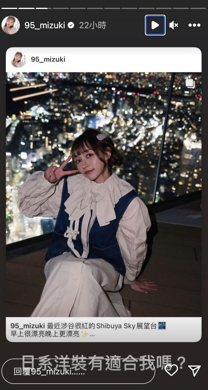 林襄曬東京美照！甜穿「洋娃娃裝」萌翻 日網狂刷卡哇伊 | beanfun!