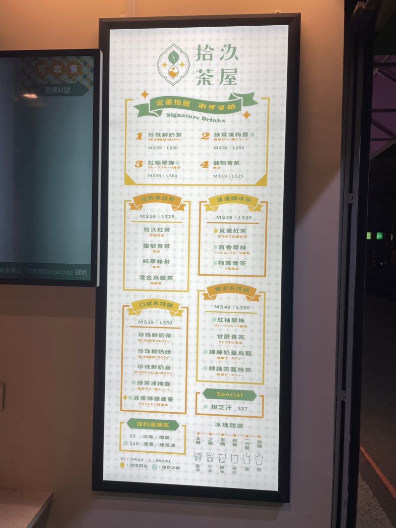 Toyz開飲料店爆紅！5間網紅品牌價格大PK 這間黑馬崛起 | 生活 | NOWnews今日新聞