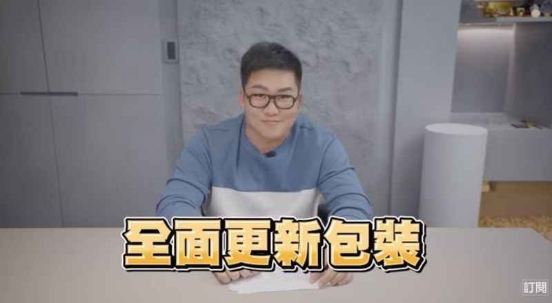 Joeman證實修改聯名商品！網見內容服了 2點讚他EQ超高 | beanfun!