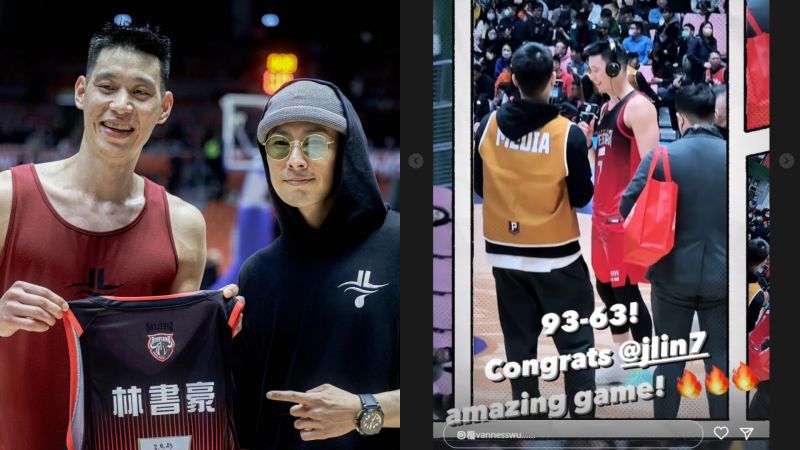 林書豪送實戰球衣「幸運兒超大咖」！粉絲驚：都不會老耶 | beanfun!