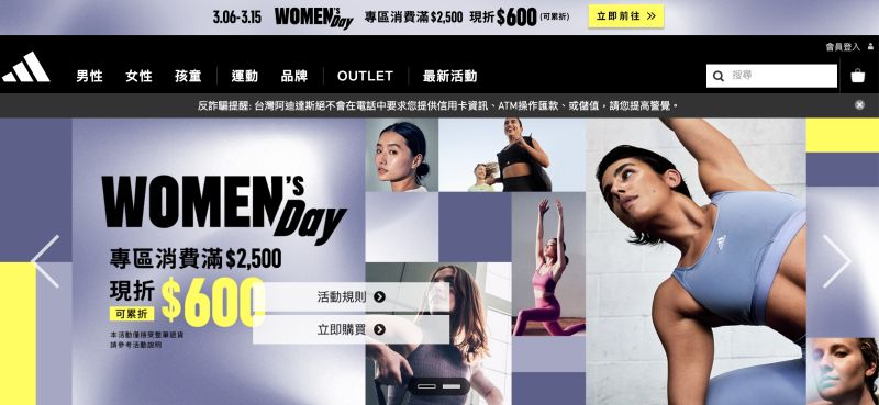 婦女節把自己當女神寵！adidas現折600元 NIKE兩件75折 | 聰明消費 | 生活 | NOWnews今日新聞