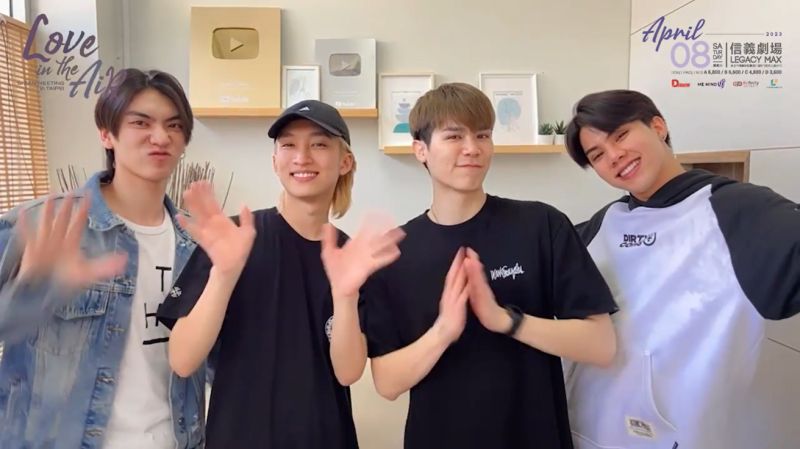 泰國BL劇《愛在空氣中》4帥來台！BOSS飛吻撩台妹 | 火線NOW星聞 | 娛樂 | NOWnews今日新聞