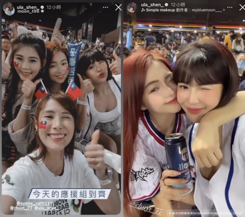 幸運女神壯壯小背心太性感！一到場「中華隊就追平比分」 | 娛樂 | NOWnews今日新聞