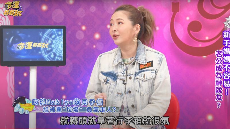 Makiyo認了產後險釀婚變！「痛譙1句」老公怒收行李閃人 | 娛樂 | NOWnews今日新聞