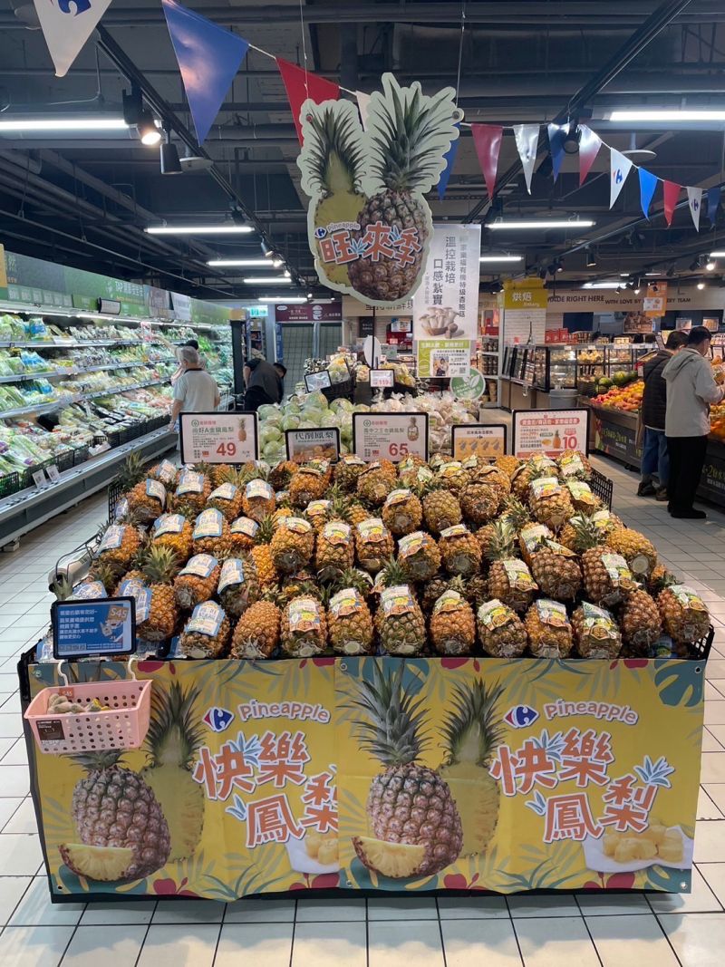 量販買鳳梨送高麗菜！全聯1顆25元 | beanfun!