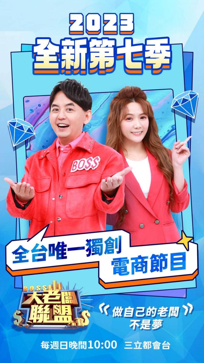 酸統神被罵翻！解婕翎擁132萬粉絲 | beanfun!