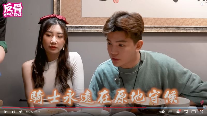 孫生談Wendy復合！浪漫告白落淚了 | beanfun!