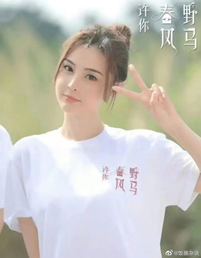 分手汪小菲！張穎穎新戲曝光了 | beanfun!