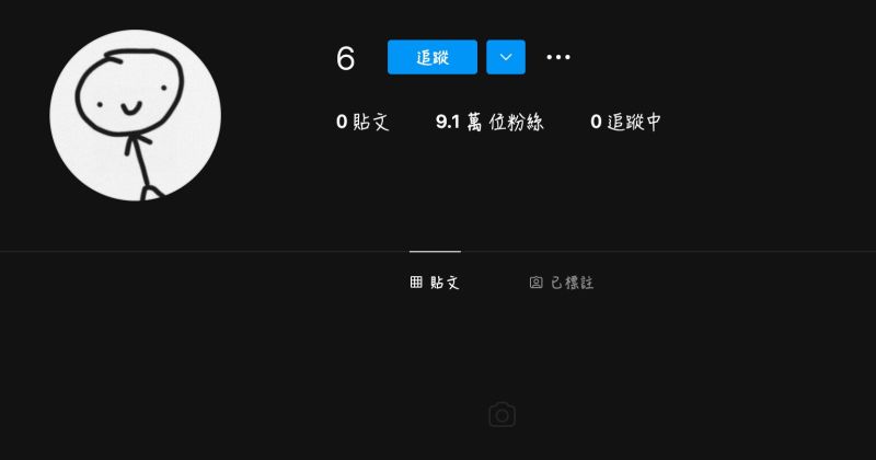 IG神秘人超酷！數字帳號9萬人追蹤 | beanfun!