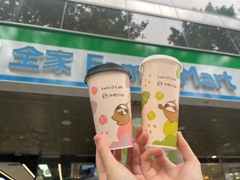 全家霜淇淋又買1送1！拿鐵28元開喝 | beanfun!