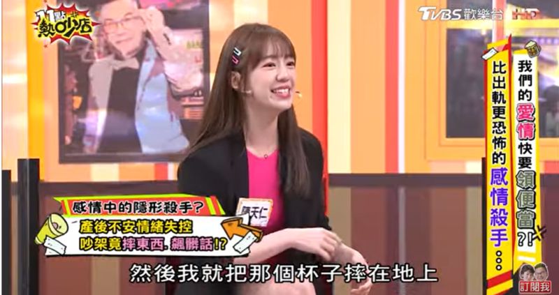 陳天仁離婚錄影有端倪！Melody還原現場 | beanfun!