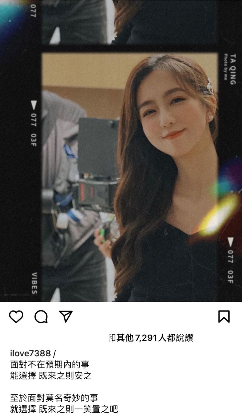 捲陳天仁婚變！周曉涵疑吐中箭心聲 | beanfun!