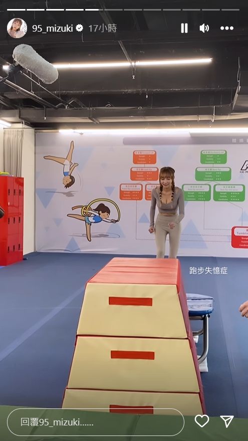 24小時後下架 林襄穿深U衣跳馬 | beanfun!