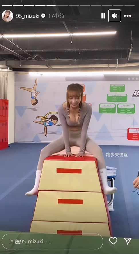 24小時後下架 林襄穿深U衣跳馬 | beanfun!