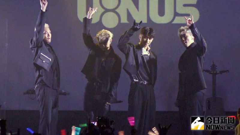 U:NUS合體小孩全場躁動！獻唱5人版本〈KING〉嗨到最高點 | 娛樂 | NOWnews今日新聞