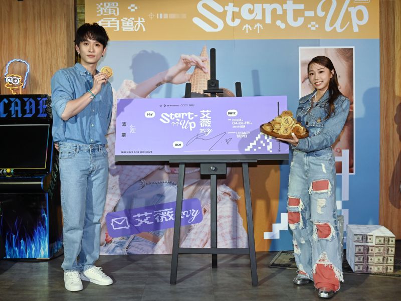 艾薇秀A4腰當老闆！認了「有養小狼狗」 下一秒真相曝光 | 火線NOW星聞 | 娛樂 | NOWnews今日新聞