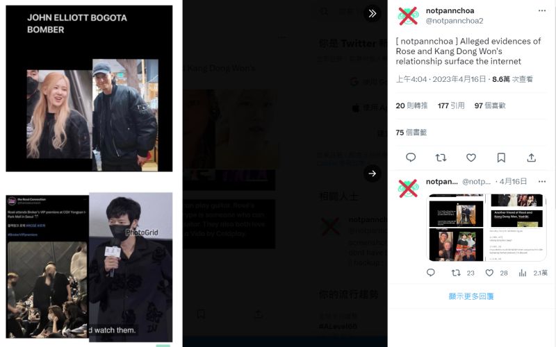 BLACKPINK Rosé愛上大16歲姜棟元？被揪穿情侶裝 YG娛樂：難確認 | 娛樂 | NOWnews今日新聞