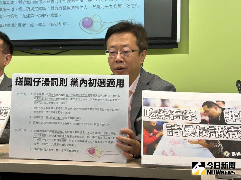 侯友宜遭控喬事卻避答 綠轟台灣政治的烏雲 | beanfun!