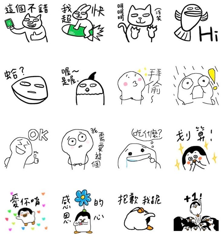 比一折貼圖6元還可愛！LINE狂送15組免費貼圖：爽爽用到中秋節 | 科技電玩 | 生活 | NOWnews今日新聞