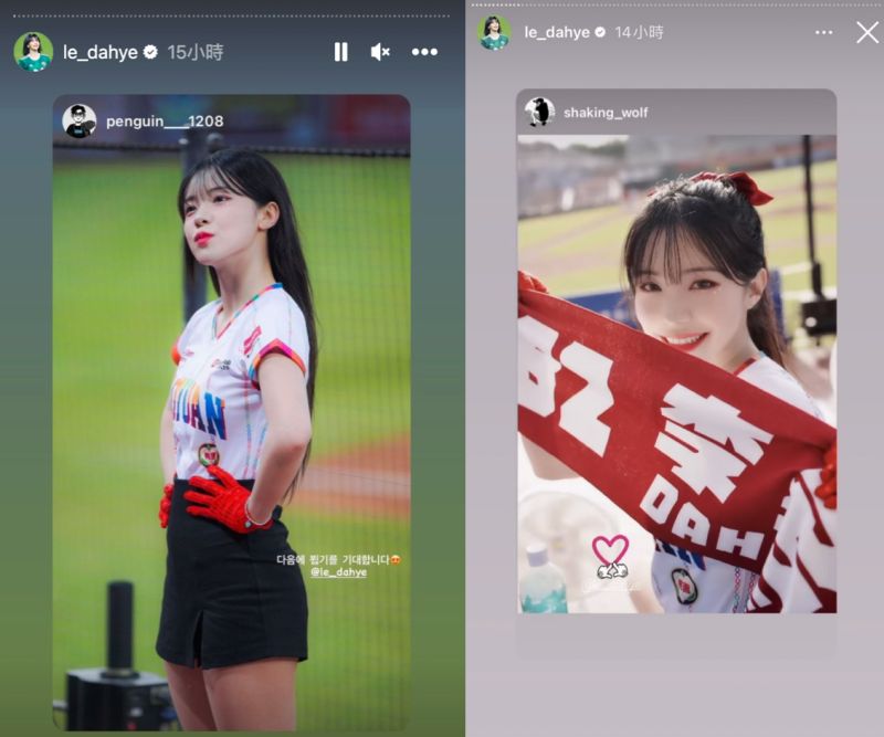 李多慧回韓國「秒刪台灣IG限時動態」被嗆爆！她深夜大動作反擊了 | 娛樂 | NOWnews今日新聞