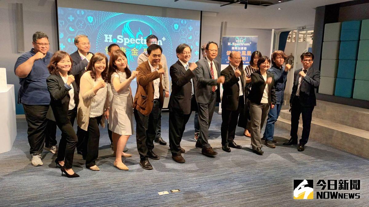 尋生技生醫千里馬 鴻準H.Spectrum+健康金凰鳳計畫徵件 | 地方 | NOWnews今日新聞