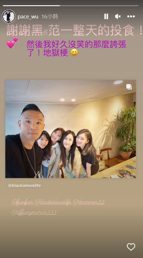 祕密回台！吳佩慈：好久沒笑得那麼誇張了 | beanfun!