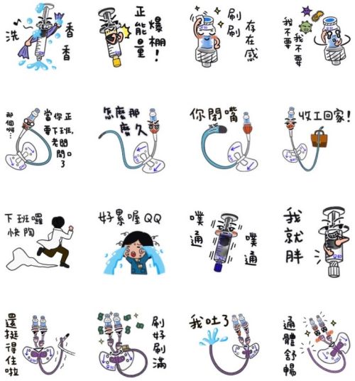 最新10組LINE免費貼圖！「哈囉兔兔」今上架 限10萬人快搶 | 3C科技 | 生活 | NOWnews今日新聞