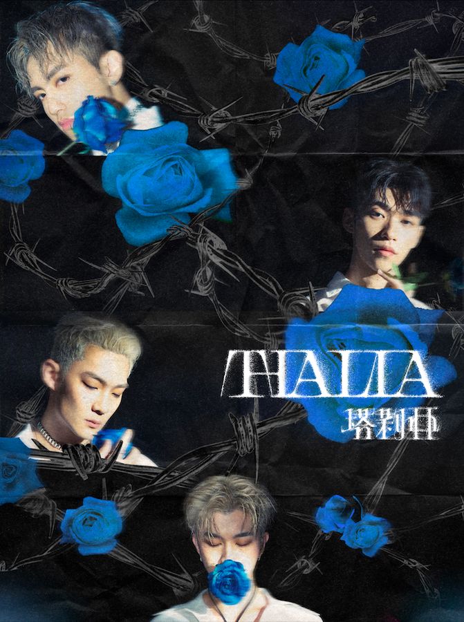 U:NUS陷入愛情無法自拔！握藍玫瑰深情表白 | beanfun!