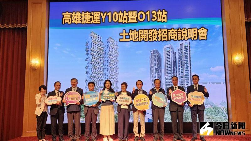 高雄捷運「黃線Y10、橘線O13」聯開說明會登場 | 地方 | NOWnews今日新聞