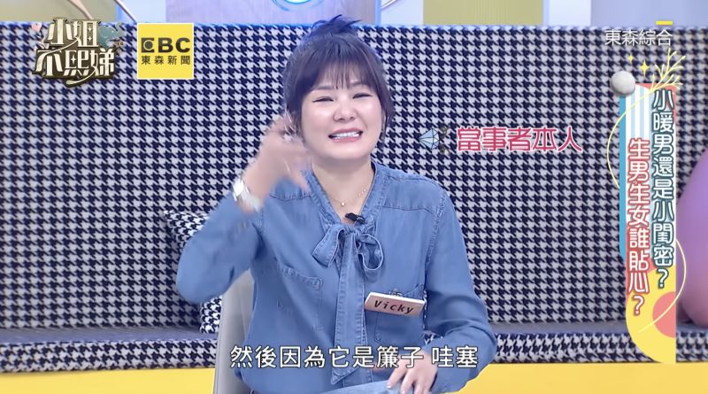 拉開簾子開嗆！小S吃飯遇女星八卦許老三 | beanfun!