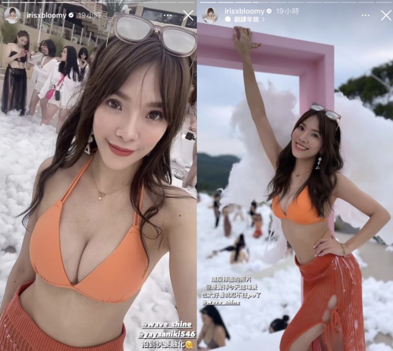 美腿翹臀全看光！小優穿三角泳褲現身捷運站 | beanfun!