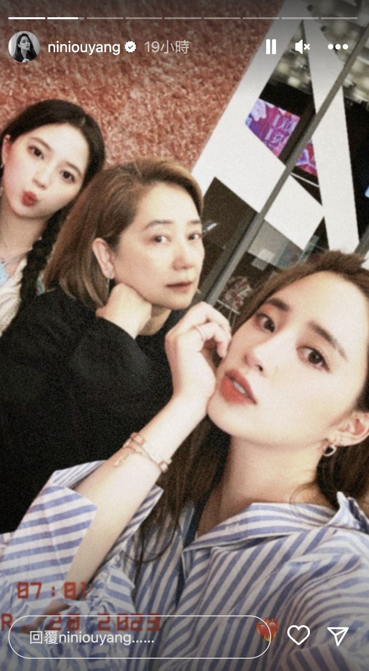 高顏值畫面香爆！歐陽娜娜3姊妹罕同框 | beanfun!