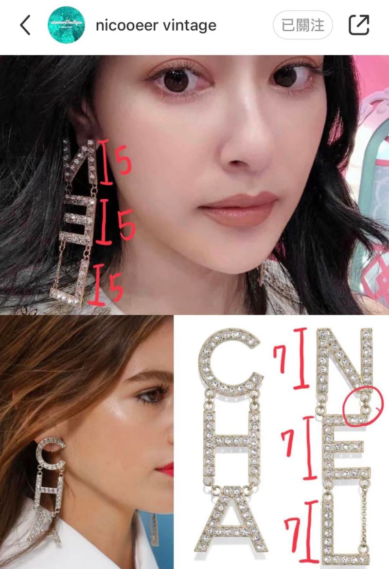 王思佳櫃子都假包？網友不等鑑定結果 PO對比照片：不怕被識破嗎 | 娛樂 | NOWnews今日新聞