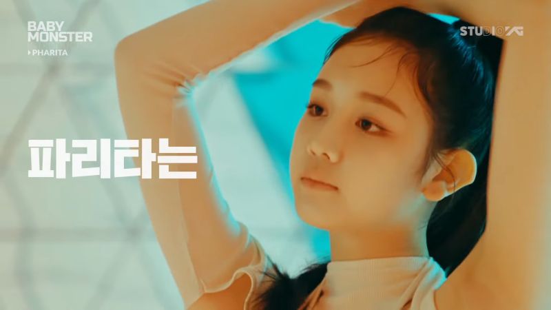 YG新女團泰籍練習生超夯 身材似迪士尼人物 | beanfun!