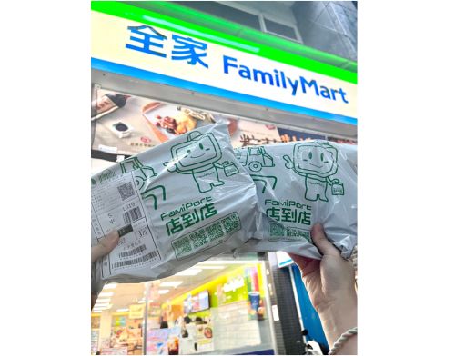 超級好賣0元免運 到全家寄、取件賺紅利金 | beanfun!