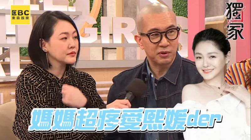 具俊曄同框小S熱舞！曝媽媽很滿意大S | beanfun!