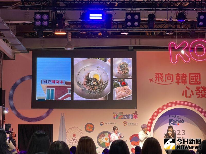 SJ厲旭來台推韓國觀光！無私分享隱藏美食 | beanfun!