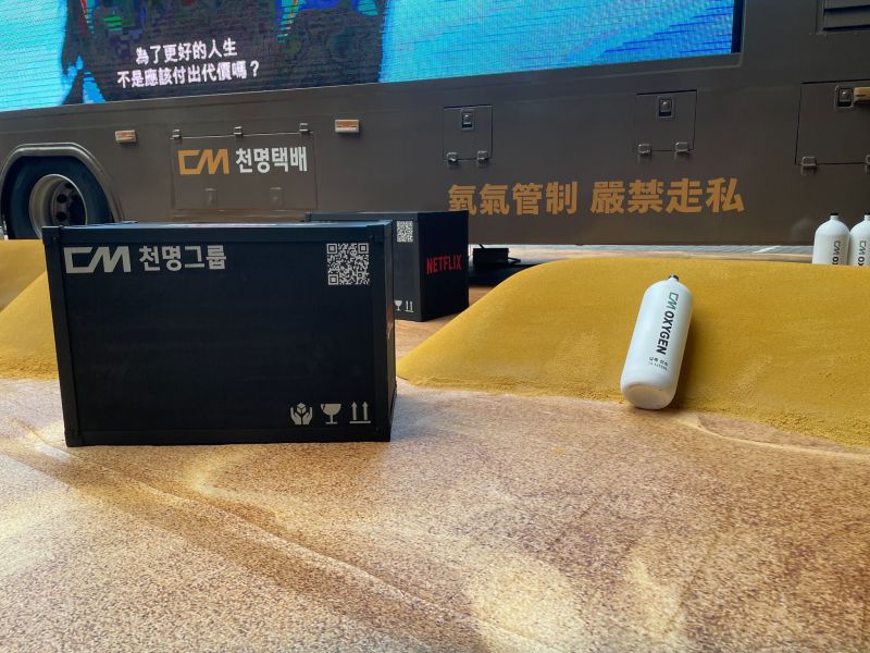 金宇彬宋承憲對決飆戲！末日騎士正式上線 | beanfun!