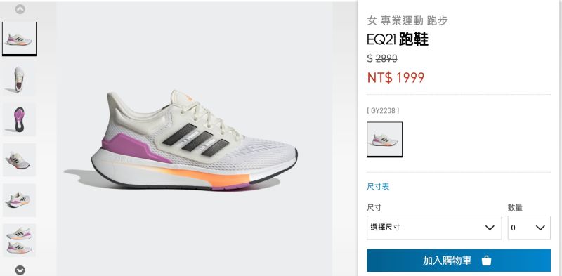 Nike母親節特惠最低4折 adidas結帳折1000 | beanfun!