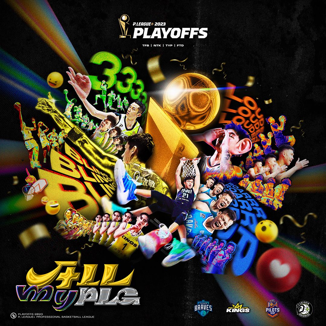 PLG／季後賽4強對戰組合賽程出爐 聯盟公布系列賽時間表 | 籃球 | 運動 | NOWnews今日新聞