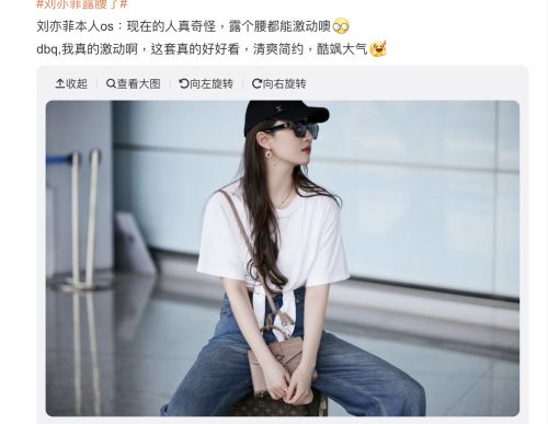 劉亦菲機場罕秀A4蠻腰！「全身穿搭」總價超驚人：等於半套房子 | 娛樂 | NOWnews今日新聞