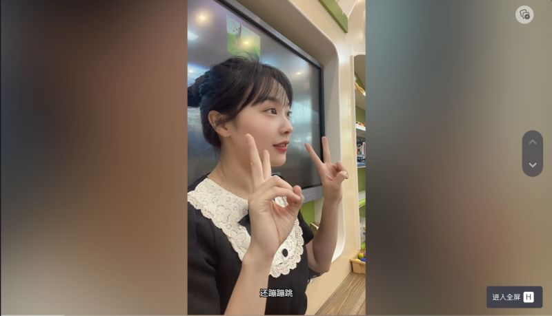 「挖呀挖老師」爆紅遭醜化 本人高EQ回應了 | beanfun!