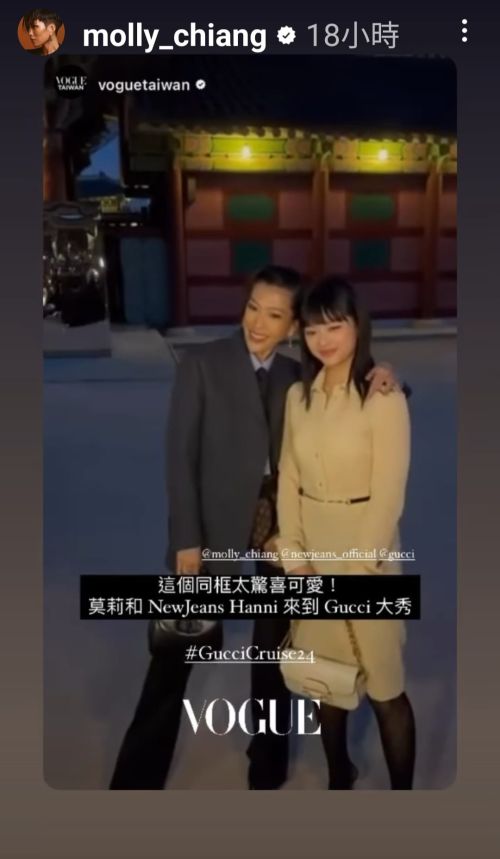 莫莉拉扯IU被罵翻！韓國集郵Newjeans成員合影 嗨喊：她記得我 | 娛樂 | NOWnews今日新聞