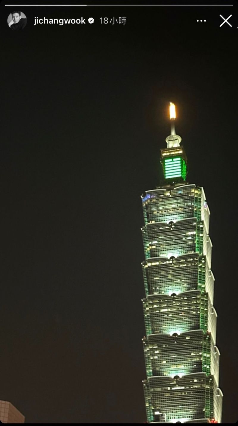 南韓女神尹世雅現身台灣！狂PO美食曝行程 池昌旭竟也曬台北101 | 娛樂 | NOWnews今日新聞