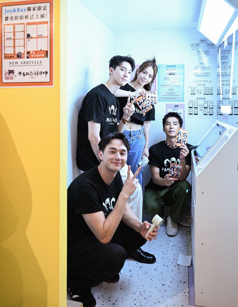 《不良執念》CP太甜！彭千祐公主抱曾敬驊 千人嗨喊：圓滿了 | 娛樂 | NOWnews今日新聞