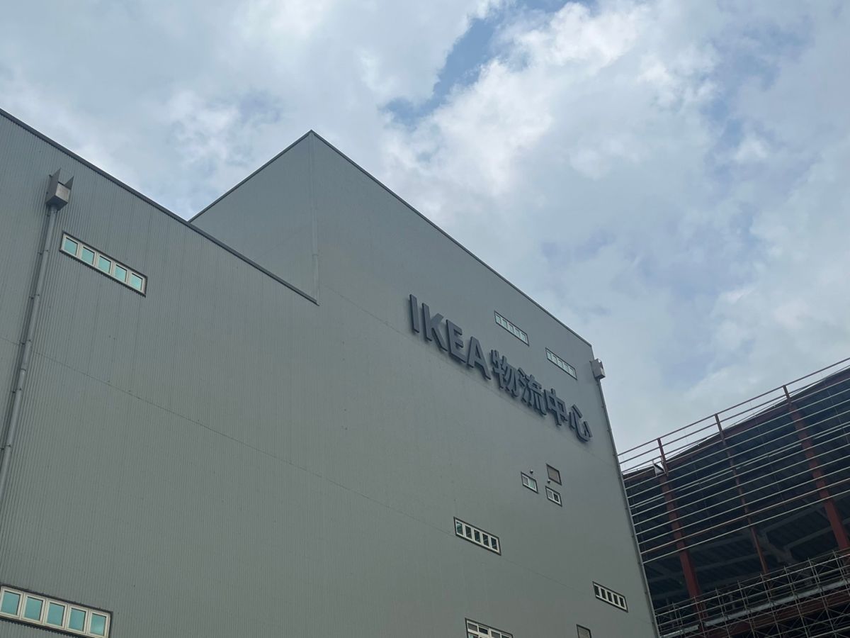 IKEA運送費變低了！「全新3服務」曝光 首輛電動貨車上路 | 生活 | NOWnews今日新聞