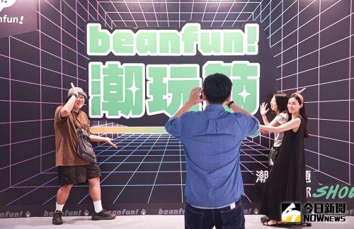 beanfun!潮玩節湧人潮！王彙筑曝最愛楓之谷 狗才樂團迷上拍貼機 | 娛樂 | NOWnews今日新聞